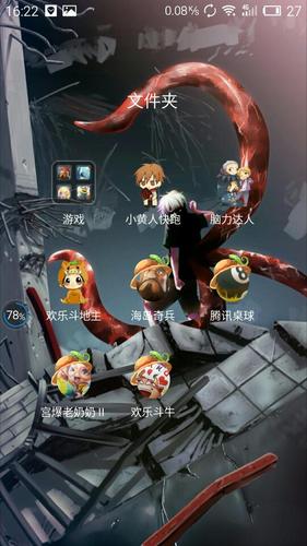 手机玩游戏返回桌面就退出游戏了图标