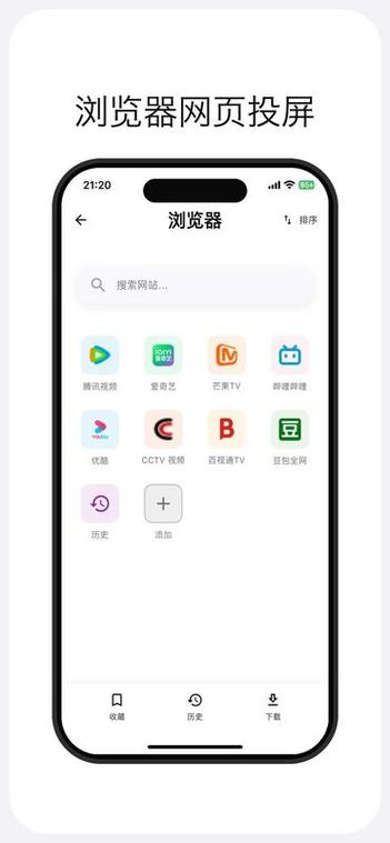 放大屏幕缩略图