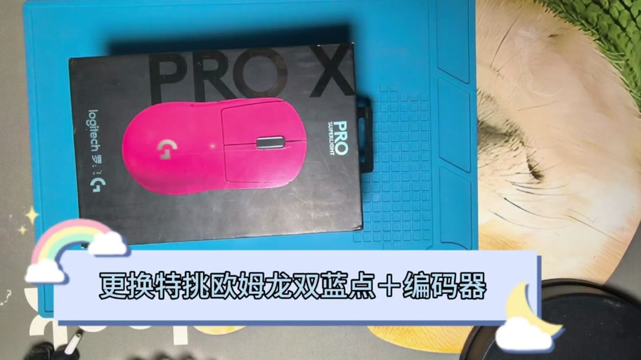 cf键鼠设备数据异常怎么解决图标