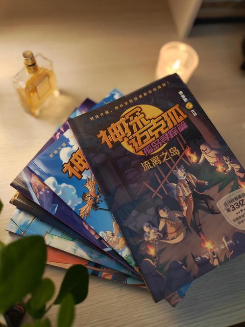 神狐汉化组图标