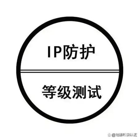ip检测截图
