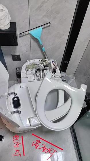 智能马桶座圈感应坏了截图