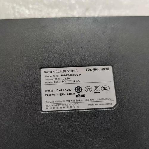 隐box查QQ号图标