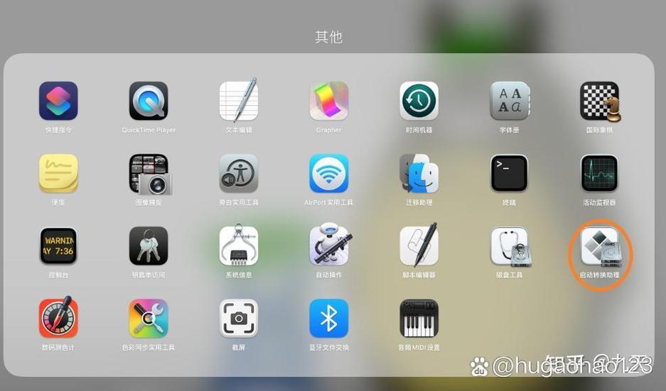苹果mac装双系统好么截图
