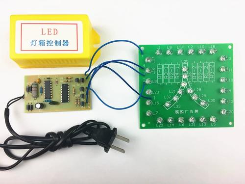 广告灯循环控制截图