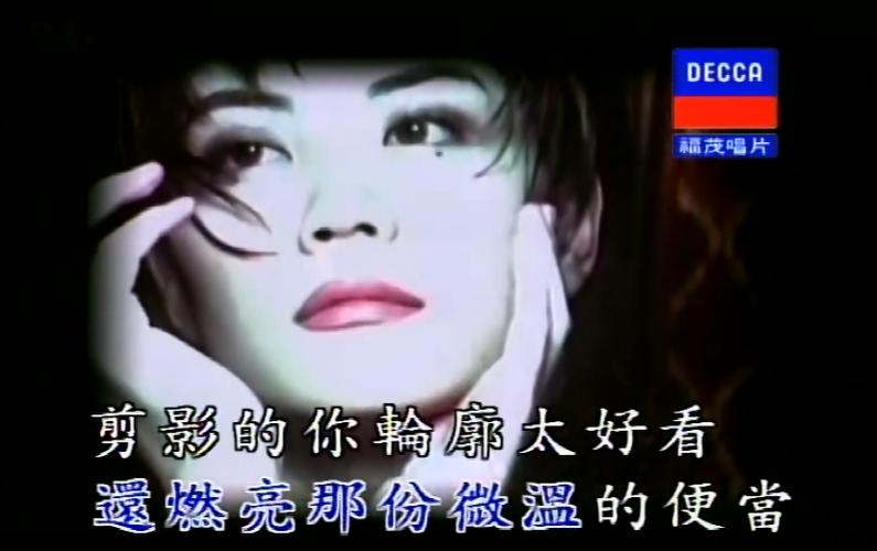《约定》王菲普通话版图标
