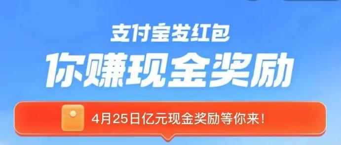 抖音能量现金红包有多少钱截图