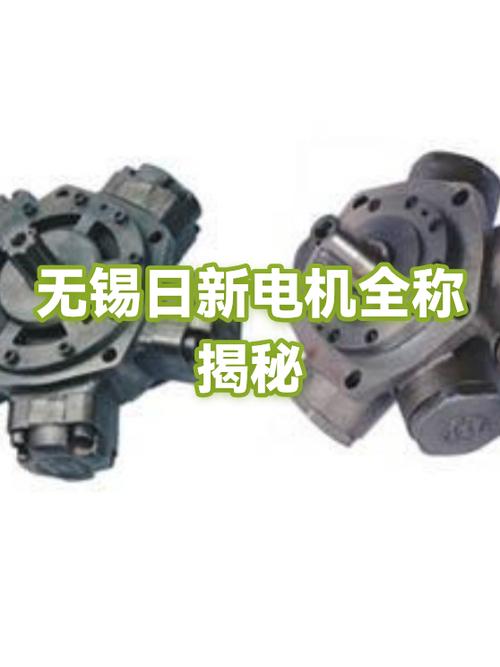 无锡电机厂家有哪些