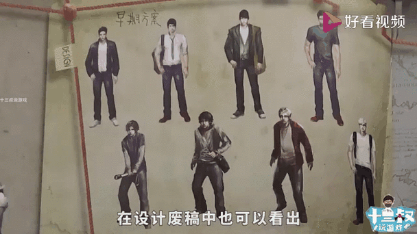 哪个求生者最弱图标