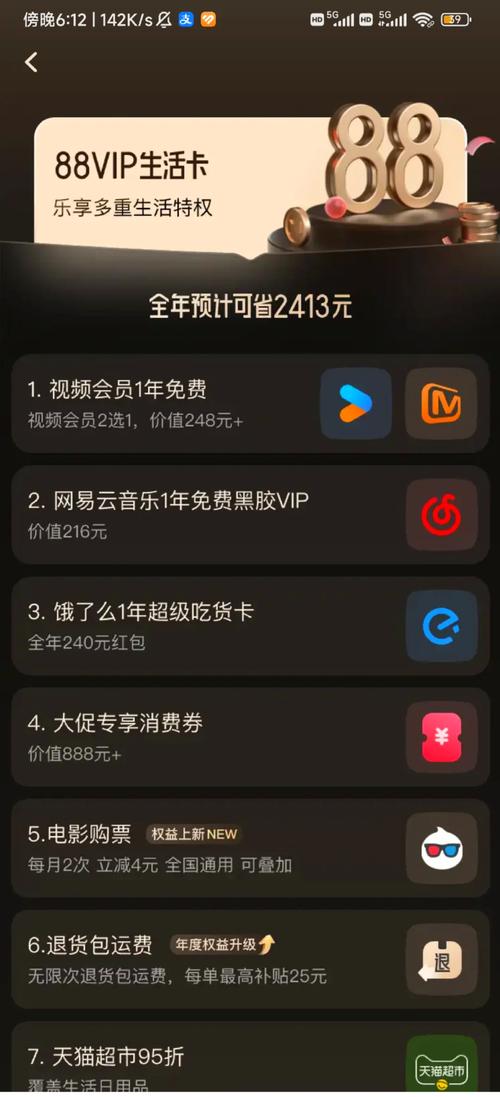 5169888会员平台登录图标
