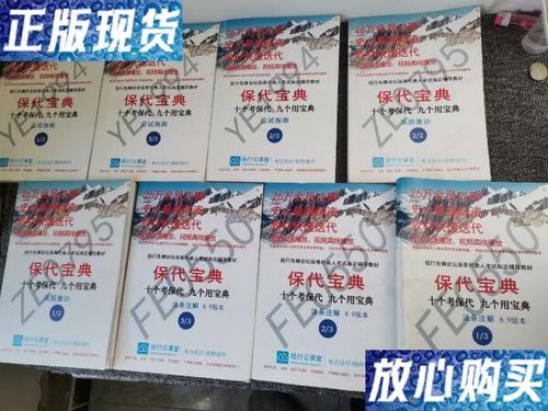 2019年政策解读图标