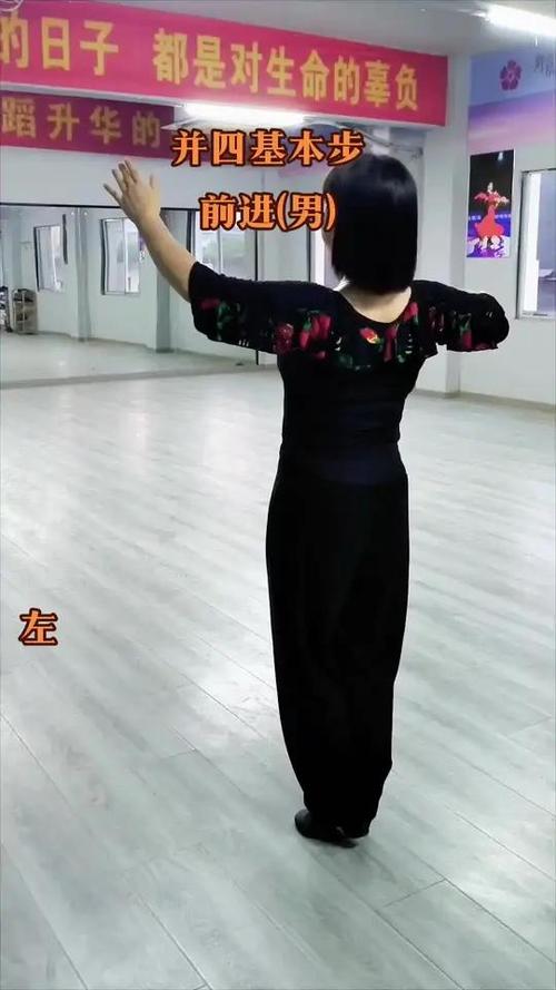 零基础学跳舞图标