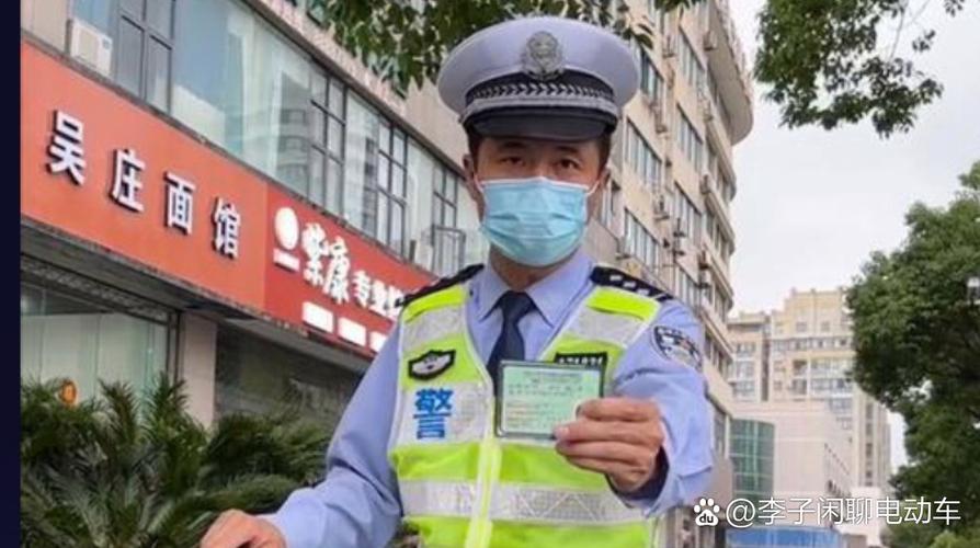 警察出示证件的规定