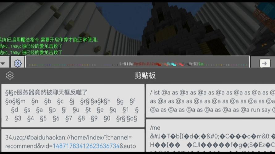 彩色刷屏代码秒崩房无权限