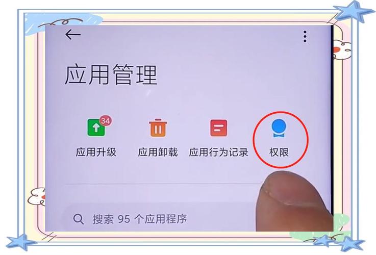 手机可以修改内存吗图标