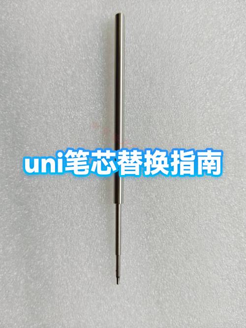旋转出芯的笔怎么换笔芯图标