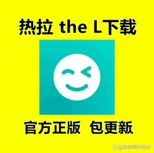 热拉下载最新版本图标