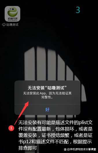 苹果软件有朵云打不开截图