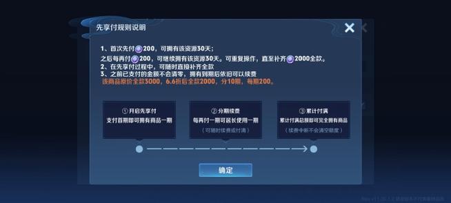 王者荣耀关注了对方对方知道吗图标