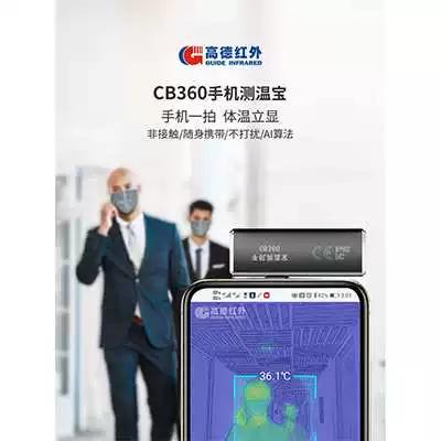 红外测温仪多少钱一台图标