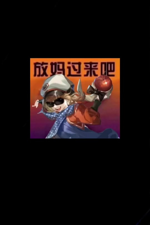 绝望的阿妮丝破解版图标