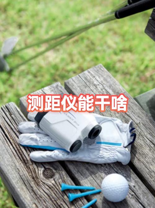 小米手环多远距离有效图标
