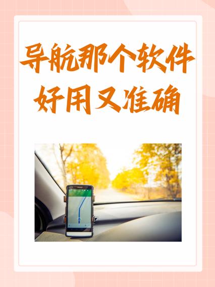 下载导航要钱吗图标