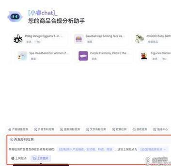 版权怎么算侵权图标