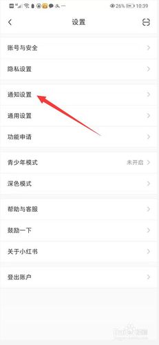 小红书点赞秒取消能看到吗图标