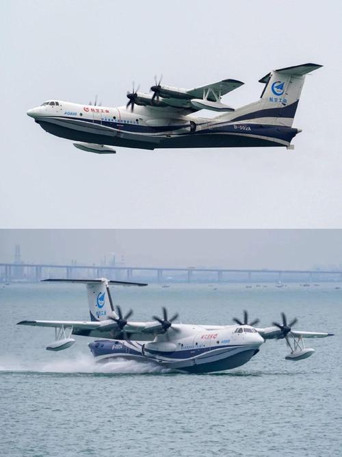 “鲲龙”AG600图标