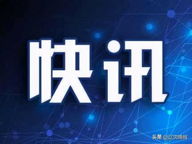 即时快讯最新版图标