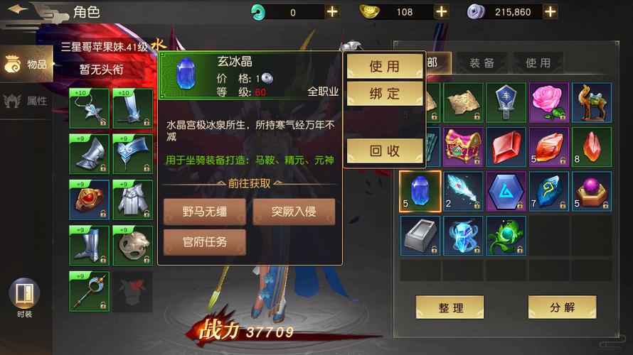冰川网络远征手游图标