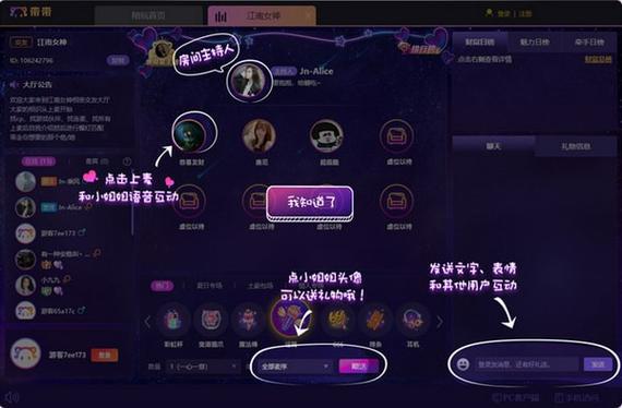 玩游戏组队开黑的软件图标