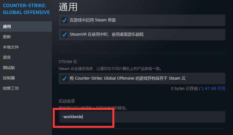 csgo国际服改国服指令图标