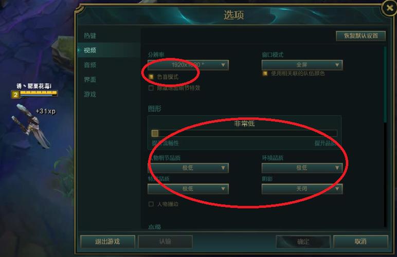 英雄联盟怎么设计显示技能
