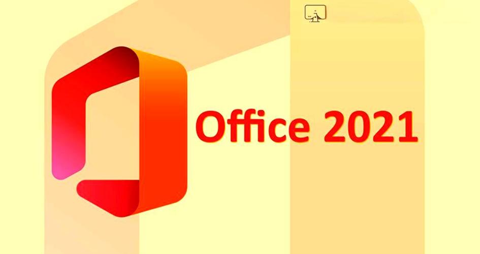 Office 2021新版本特性图标