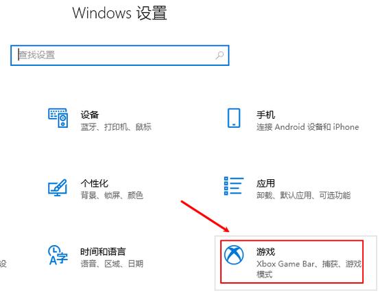 wegame小窗口关了怎么开图标