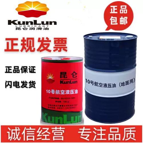 昆仑账号忘记了怎么办图标