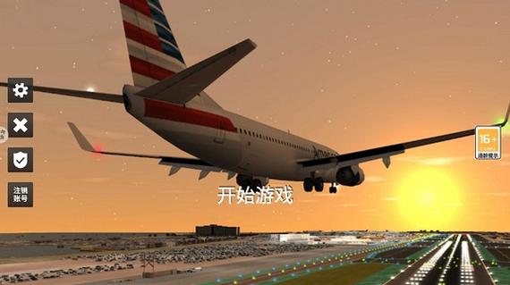 空客a380模拟驾驶游戏截图