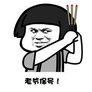 手机号报停能保号多久图标