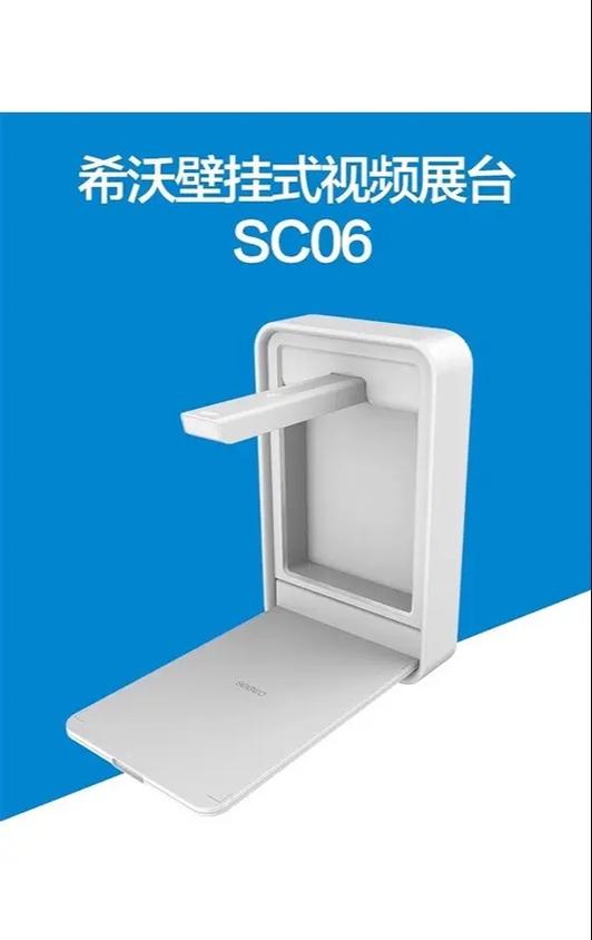 展台找不到摄像头截图