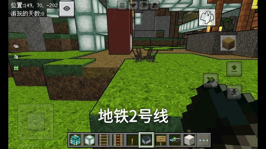 我的世界麦子地铁2号线图标