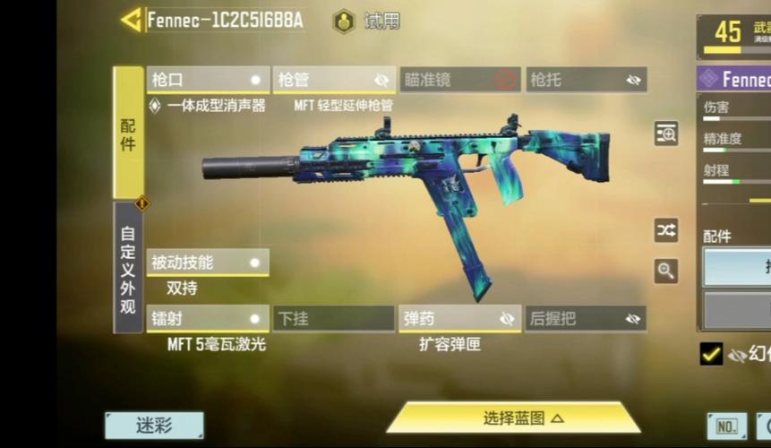 使命召唤17皮肤图标
