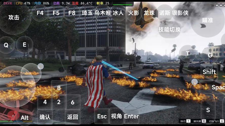 gta5祖国人mod图标