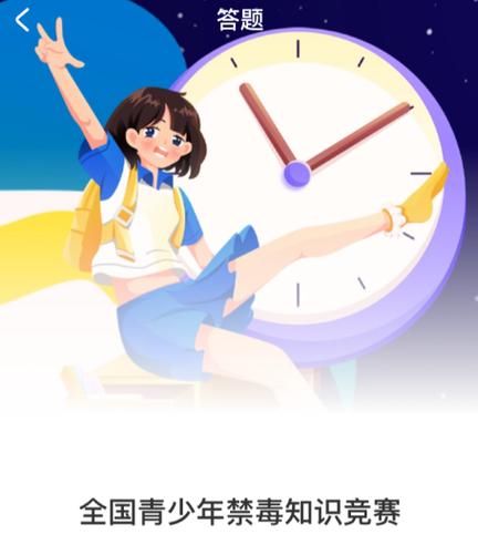 626课堂app下载官方图标