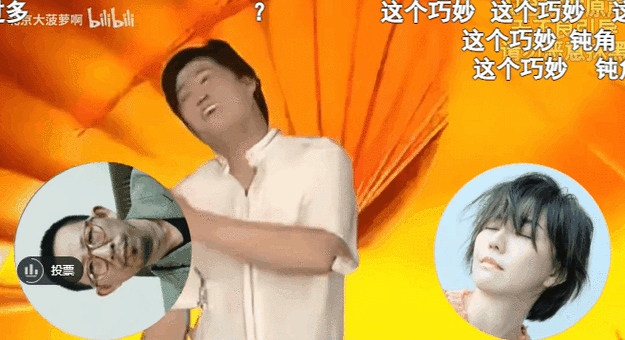 对于学人精截图