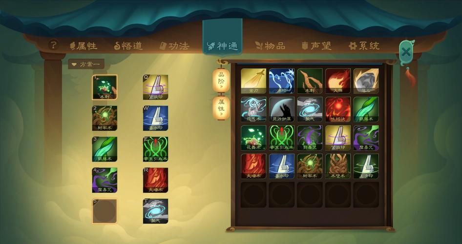 觅长生内置菜单破解版图标