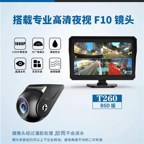 360行车记录仪怎么看视频截图