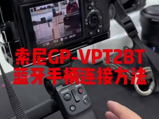 sony游戏手柄蓝牙连接步骤图标