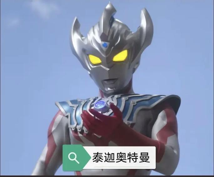 迪迦奥特曼泰迦奥特曼图标